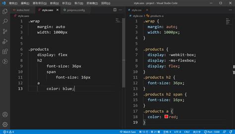 更便利於撰寫與管理 css 的工具 sass scss，如何使用、編譯？ gui blog 網站的工具人