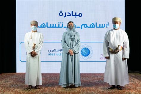 Alizz Islamic Bank On Linkedin Alizzislamicbank ساهمولاتنساهم Alizzislamicbank