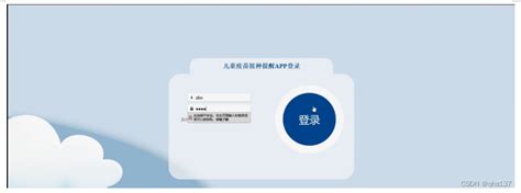 Python Django毕业设计安卓儿童疫苗接种提醒app（程序lw） Csdn博客