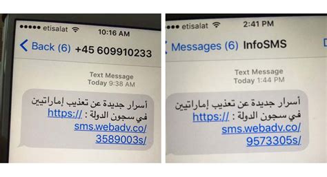 A Deep Dive Into An Nso Zero Click Imessage Exploit Remote Code