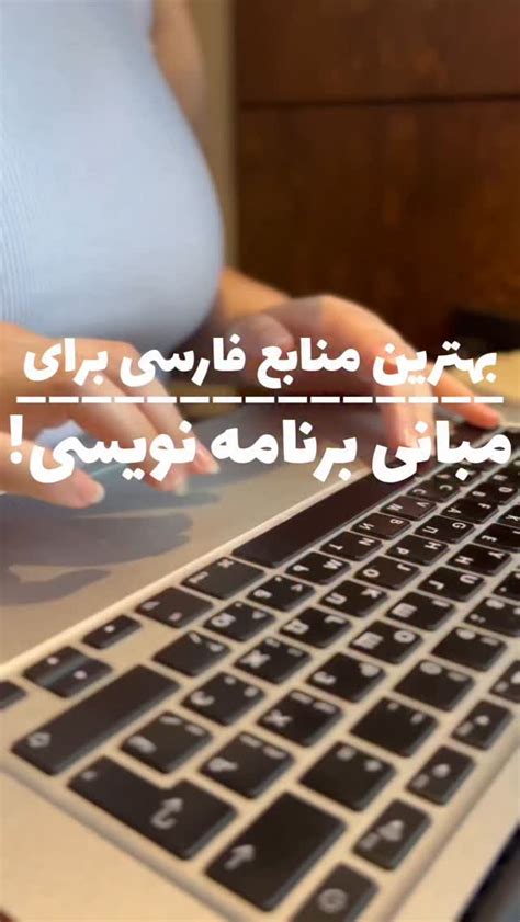 ‎codelife نسیم🌬 برنامه نویسی طراحی وب‎ code life1 instagram photos and videos