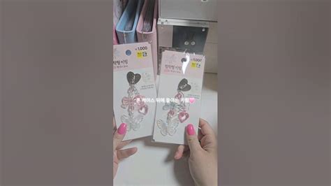 다이소깡 다이소추천템다이소보관함다이소포카포장포장 Youtube