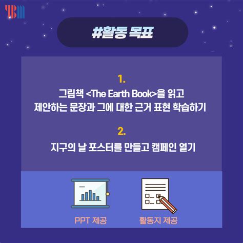 교사의 성장 파트너 쌤동네