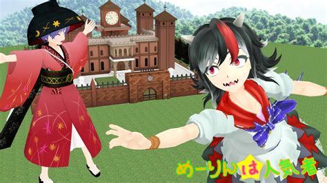 Mmd Youtube