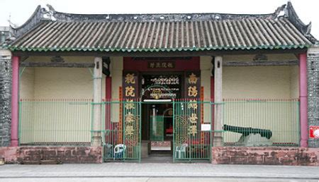 南陳宗親網