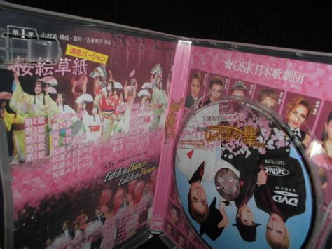 Yahoo オークション Dvd Osk日本歌劇団 レビュー 春のおどり 桜咲く
