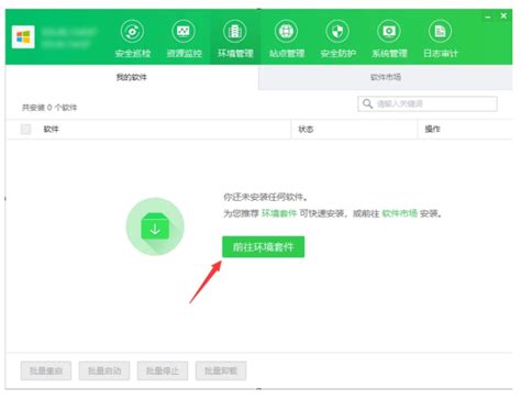 环境配置难？教你一键帮你搞定服务器环境部署 航行学园
