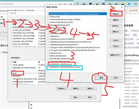 andriod环境变量配置JAVA的JDK Andriod 的SDK 图片为主 超详细 阿里云开发者社区