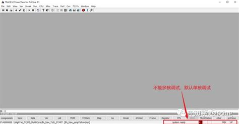 Trace32：多核调试配置 知乎