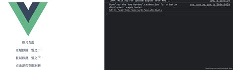 Vue3组合式api中的ref、toref、torefs三个函数的简单使用示例torefs Props Csdn博客