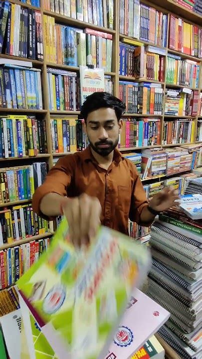 Upsc Epfo Books Upsc Upsc Epfo Motivational Youtube