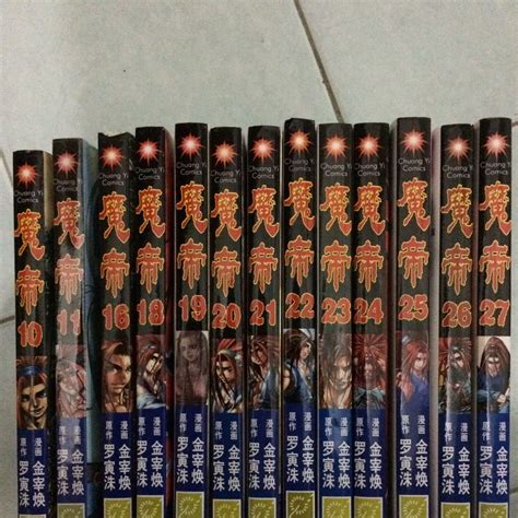 Selling Comic Book Hobbies And Toys Books And Magazines Comics And Manga On Carousell