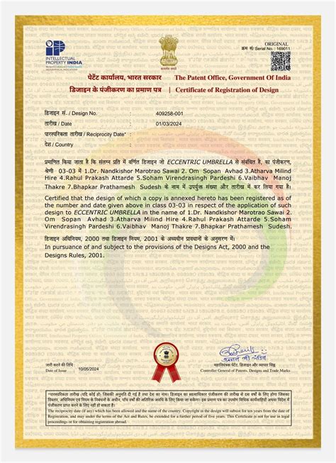 Prathamesh Bhapkar On Linkedin Innovation Designpatent