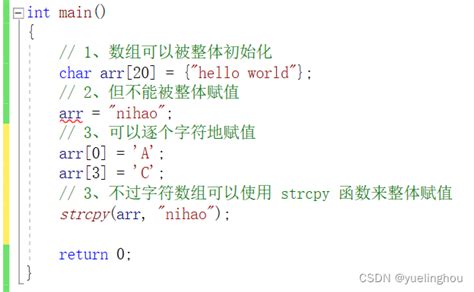 【c语言】struct结构体 c语言struct csdn博客