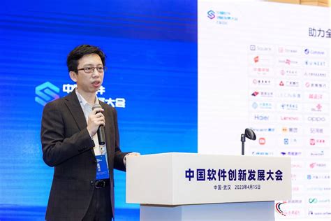 平凯星辰亮相 2023 中国软件创新发展大会，获评软件和信息技术服务名牌企业 极客公园