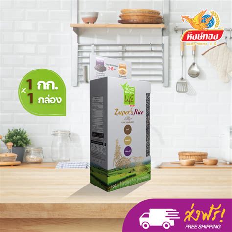 ข้าวหงษ์ทองแจกสูตร “ลาบอกไก่” เมนูคลีนสุดแซ่บ ข้าวหงษ์ทอง Hong Thong Rice