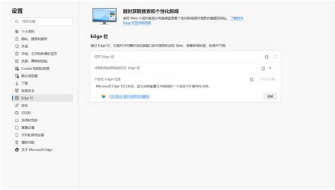与「edge 栏」功能冲突 · Issue 1693 · Crimxext Saladict · Github