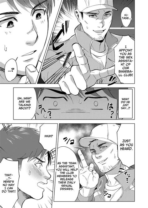 The Sex Manager Of The Boys School Baseball Team By Shiro