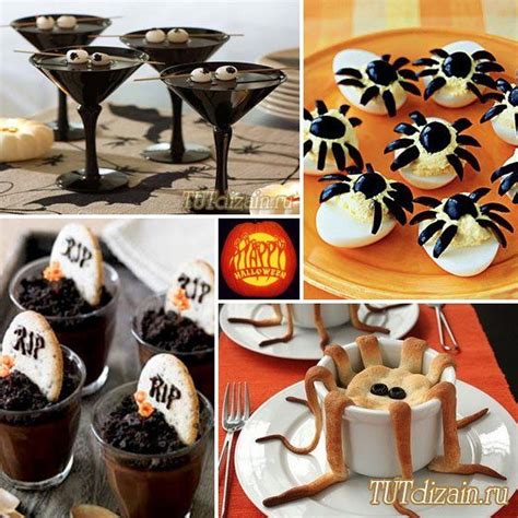 Как украсить дом к Хэллоуину Дизайн And Декор своими руками Food Birthday Theme Halloween