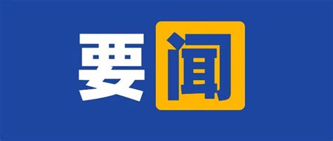 中科胜创科技成果转化平台 中科胜创国际科技发展中心