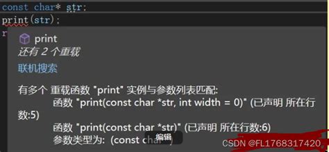 C C操作符重载operator Csdn博客