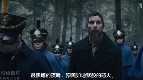 克里斯蒂安·贝尔主演！netflix惊悚悬疑片《淡蓝之眸》先导预告 高清1080p在线观看平台 腾讯视频