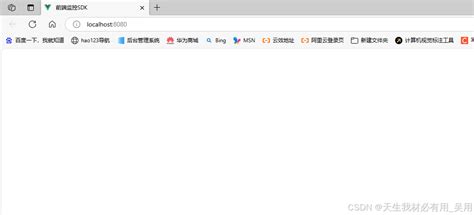 从0到1构建前端监控系统：错误捕获、性能采集、用户体验全链路追踪实战指南sdk实现从零开始搭建前端监控平台 Csdn博客