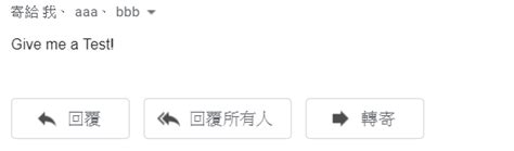 Python 使用 Smtp 模組透過 Gmail 寄信 Clay Technology World