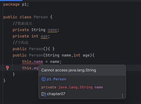 Intellij Idea中遇到的“cannot Access Javalangstring“错误及其解决方案（day8）idea