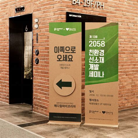 상품 상세 허니콤보드 배너수정 비즈하우스