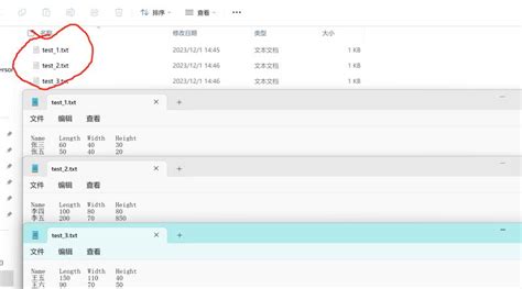 Python按要求从多个txt文本中提取指定数据的代码示例python脚本之家 Python按要求从多个txt文本中提取指定数据的代码示例python脚本之家