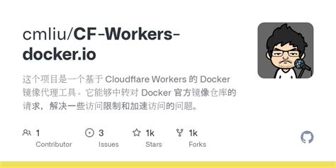 github cmliu cf workers 这个项目是一个基于 cloudflare workers 的 docker 镜像代理工具。它能够中转对 docker