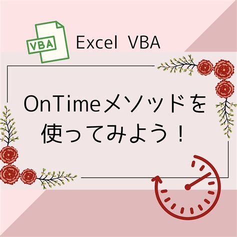 Excel 合計を一度に出すショートカット