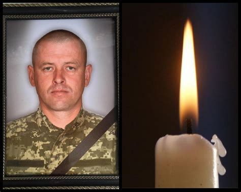 Втрати Рівненщини у бою за Україну загинув військовослужбовець Новости Section Ukr Net