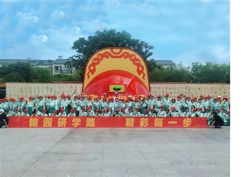 研学课程 开封市中小学综合实践服务平台