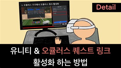 Vr Xr Interaction Toolkit 오큘러스 링크 셋팅하는 방법 유니티unity 오큘려스 링크