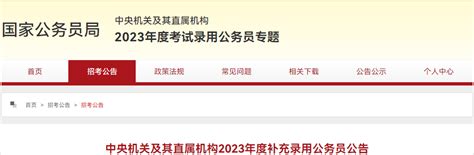 计划招录3249人！明起报名！新浪财经新浪网