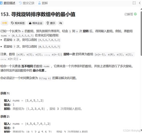 【java算法专场】二分查找下）数组先升后降 二分查找 Csdn博客