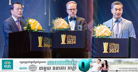 រដ្ឋាភិបាលកំពុងរៀបចំច្បាប់មួយចំនួនដើម្បីលើកកម្ពស់វិស័យសំណង់ឲ្យរីកចម្រើនបន្ថែមទៀត Leading Real