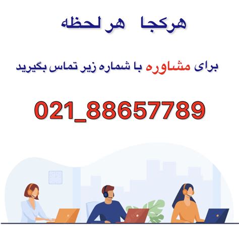 نمونه دادخواست طلاق به استناد عسر و حرج گروه وکلای عدل گر