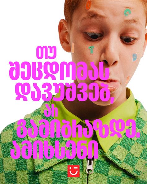 მინისო • Miniso მინისო • Miniso Added A New Photo