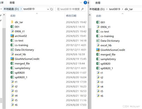 Python 文件压缩和解压tar格式python Tar Csdn博客