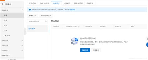 报错提示找到多个库怎么办 嵌入式 csdn问答
