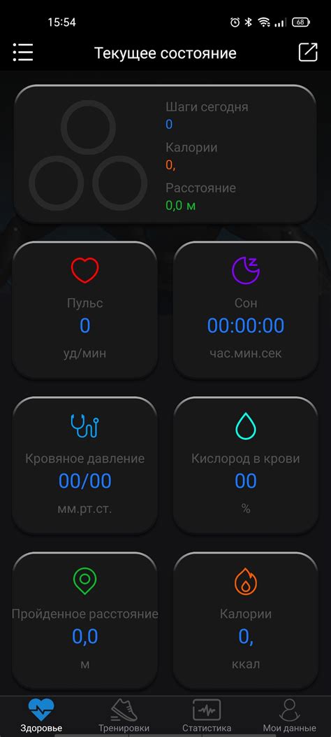 Leef Fit Basic For Android Download