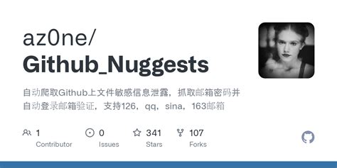 GitHub az ne Github Nuggests 自动爬取Github上文件敏感信息泄露抓取邮箱密码并自动登录邮箱验证支持