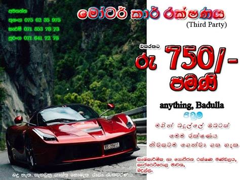 Ape Badulla අපේ බදුල්ල Badulla