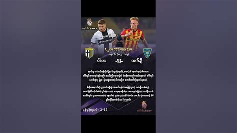 31 1 2025 သောကြာနေ့ ဘောလုံးပေါက်ကြေး ဂိုးခန့်မှန်းနှင့် သုံးသပ်ချက် Soccer Laliga Ligue1