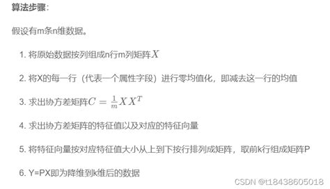 线性回归做糖尿病分析（diabetes数据集），并分析单个特征值与病情的关系做个好男人！的博客 Csdn博客