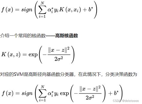 Matlab实现机器学习svmsvm Matlab实现 Csdn博客