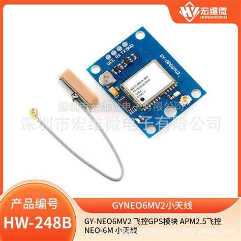Gy Neo6mv2 Flight Control Gps Module Apm2 5 Flight Control Neo 6m Small Antenna Shopee Philippines